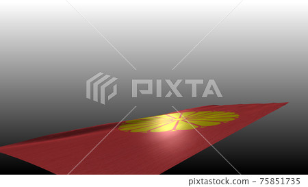 The flag of His Majesty the Emperor who held... - Stock Illustration ...