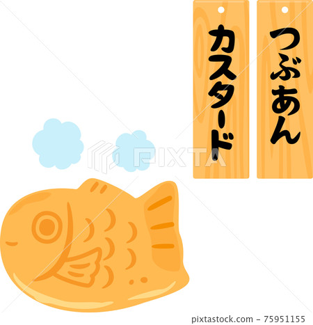 Taiyaki and menu table - Stock Illustration [75951155] - PIXTA