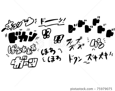 Onomatopoeia and onomatopoeia (line drawing)... - Stock Illustration ...