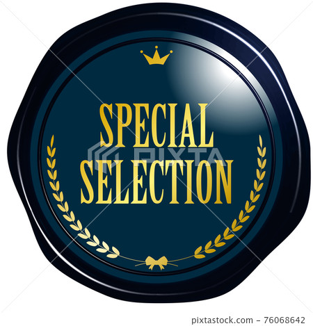Special Selection Blue sealing wax style emblem... - Stock Illustration ...