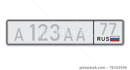 Car number plate. Vehicle registration license... - Stock Illustration ...