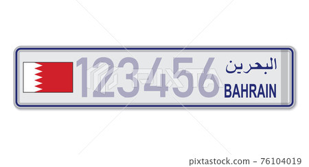 Car number plate . Vehicle registration license... - Stock Illustration ...