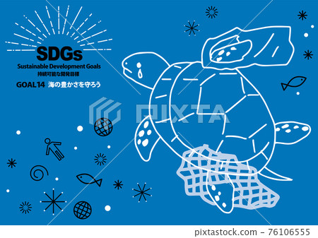Designated color simple line art for SDGs... - Stock Illustration ...