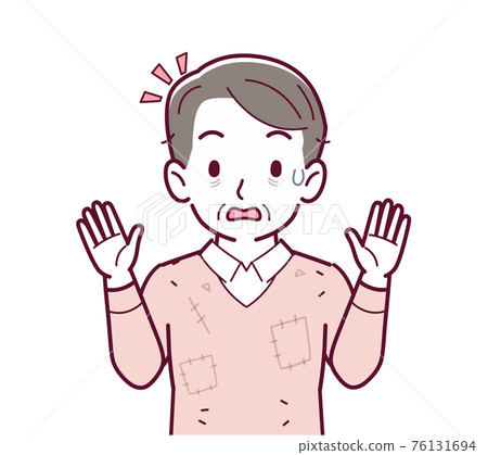 A person in tattered clothes - Stock Illustration [76131694] - PIXTA