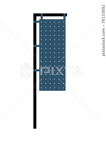 Nobori flag illustration - Stock Illustration [76133692] - PIXTA