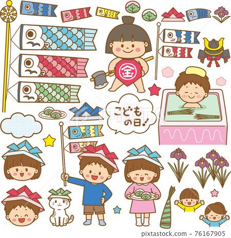 Children's Day one-point illustration set - Stock Illustration ...