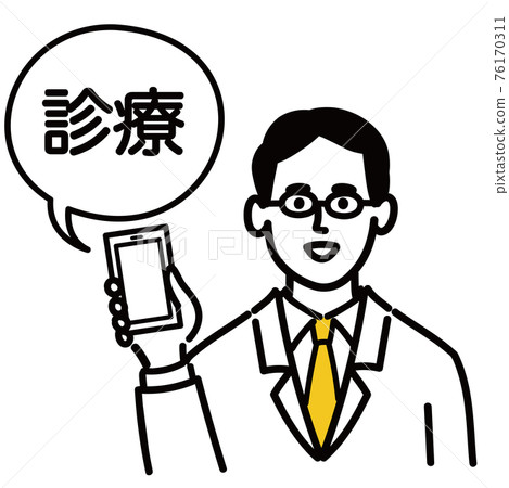 Doctor Doctor Male Pop Medical Examination... - Stock Illustration ...