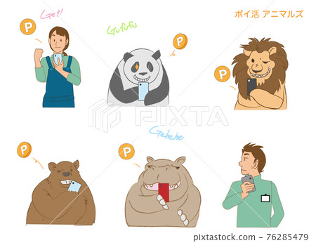 A set of lively animals and zoos - Stock Illustration [76285479] - PIXTA