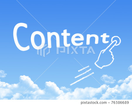 Cloud shaped as content Message - Stock Illustration [76386689] - PIXTA