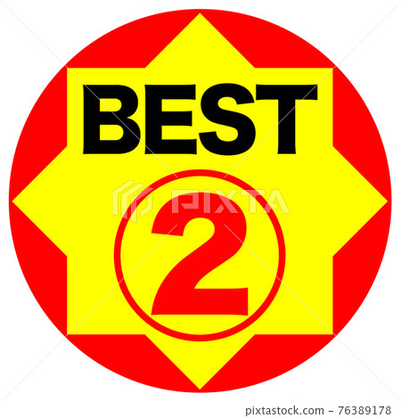 Ranking illustrations - Stock Illustration [76389178] - PIXTA