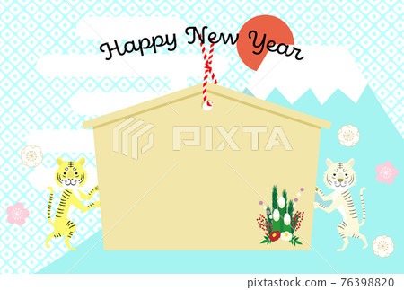 2022 New Year's card Tiger year Ema and tiger... - Stock Illustration ...