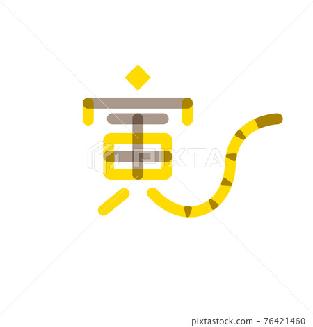 Tora character design material - Stock Illustration [76421460] - PIXTA