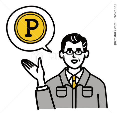 blue collar worker, laborer, male - Stock Illustration [76424867] - PIXTA