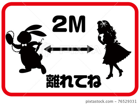 2M away, an interesting social distance mark,... - Stock Illustration ...
