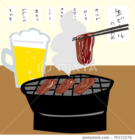 Yakiniku and beer illustration Yakiniku restaurant - Stock Illustration ...