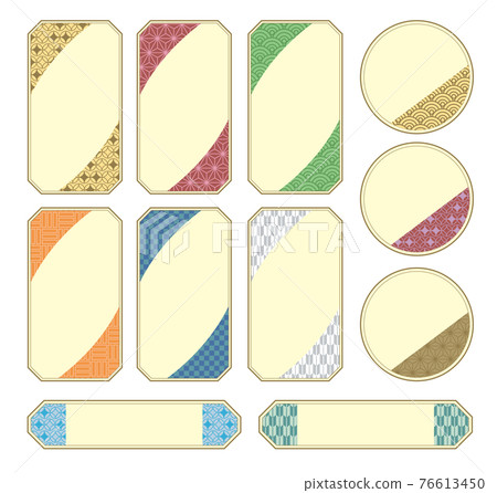 Japanese style frame Japanese pattern - Stock Illustration [76613450 ...