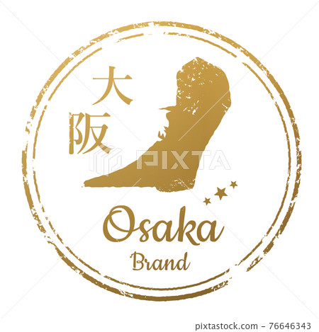 Osaka stamp - Stock Illustration [76646343] - PIXTA