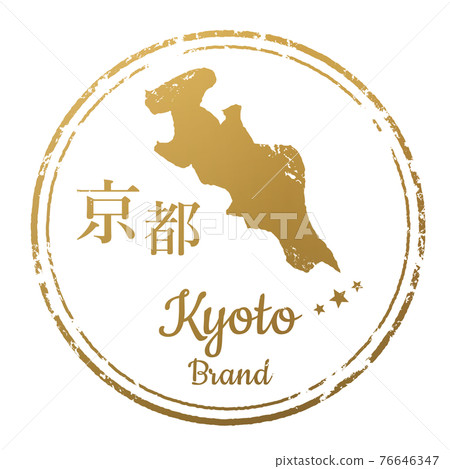 Kyoto stamp - Stock Illustration [76646347] - PIXTA
