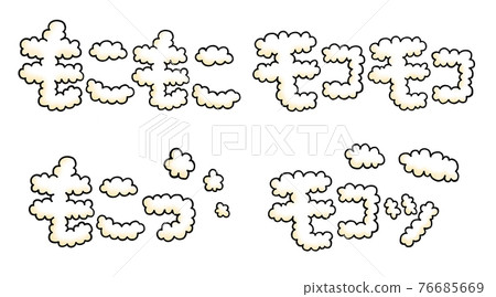 Orange fluffy character set - Stock Illustration [76685669] - PIXTA