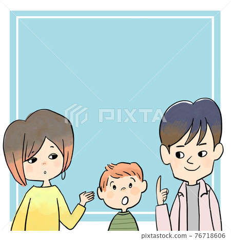 Family discussion frame - Stock Illustration [76718606] - PIXTA