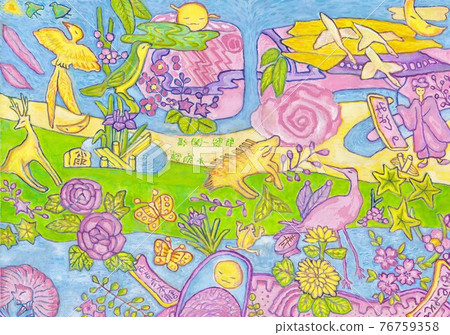 Hanafuda Carnival Phoenix Baku Flower Deer - Stock Illustration ...