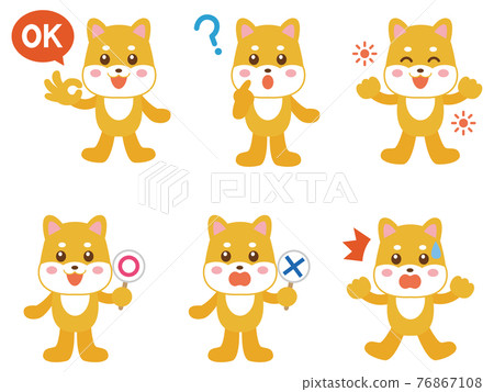 Shiba Inu dog facial expression illustration set - Stock Illustration ...