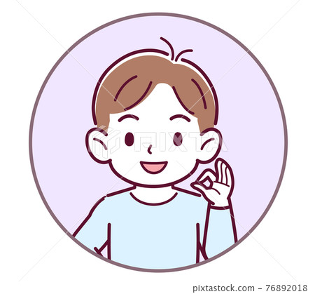 Boy in the circle - Stock Illustration [76892018] - PIXTA