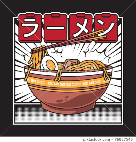 Vector illustration of delicious Japanese ramen... - Stock Illustration ...