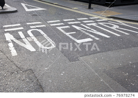 Pavement Marking No Entry Has Morrisons' New No Entry Lane Improved