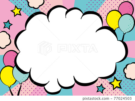 American comic style balloon design - Stock Illustration [77024503] - PIXTA