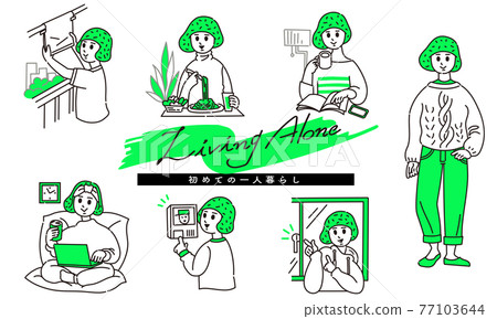Living alone illustration set - Stock Illustration [77103644] - PIXTA