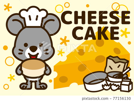 cake, cakes, mouse - Stock Illustration [77156130] - PIXTA
