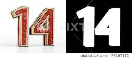 Number fourteen (number 14) with red... - Stock Illustration [77367115 ...