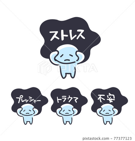 Stress Trauma Anxiety Pressure Worried Stickman... - Stock Illustration ...