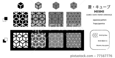 Japanese pattern_Hishi / Cube (Pattern is... - Stock Illustration ...