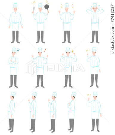 Collection of male cook poses - Stock Illustration [77418287] - PIXTA