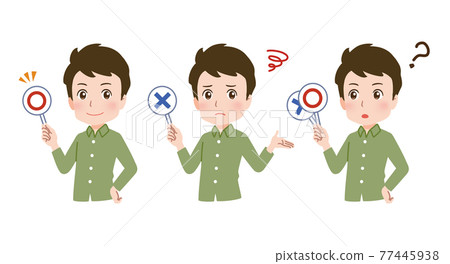 Illustration of a young man answering - Stock Illustration [77445938 ...
