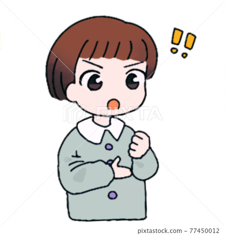 Illustration of a cute kindergarten child who... - Stock Illustration ...