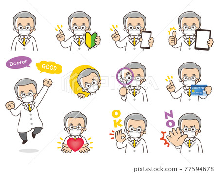 Veteran doctor variation with a mask - Stock Illustration [77594678 ...