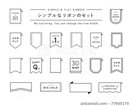 Simple ribbon frame set Frame heading Title... - Stock Illustration ...