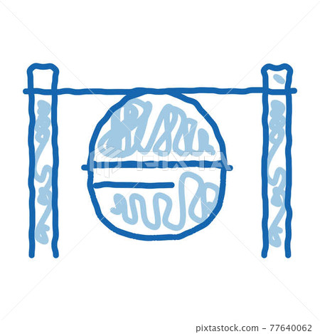 Boiler For Food doodle icon hand drawn... - Stock Illustration ...