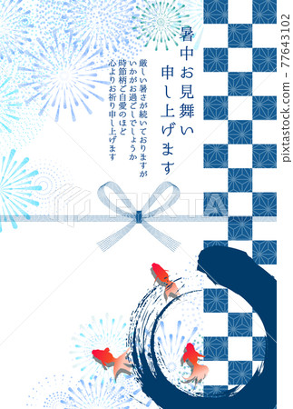 Goldfish fireworks summer greetings background - Stock Illustration ...