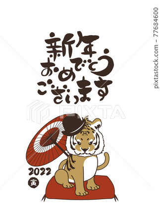 Japanese style 2022 tiger New Year's card and... - Stock Illustration ...