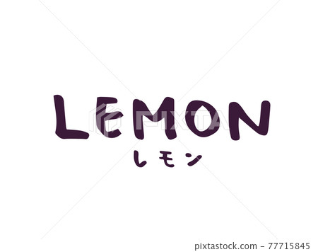 Cute lemon LEMON character / handwritten... - Stock Illustration ...