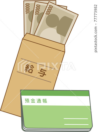 Payroll bag and passbook - Stock Illustration [77773982] - PIXTA