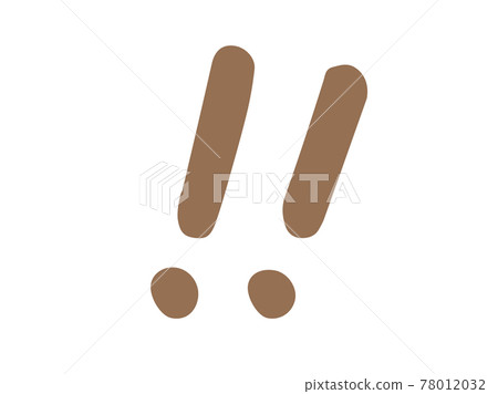 Cute English !! Exclamation mark English Romaji... - Stock Illustration ...