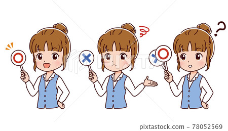 Illustration of a young woman answering - Stock Illustration [78052569 ...