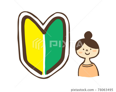 Cute beginner mark car Car drive woman /... - Stock Illustration ...