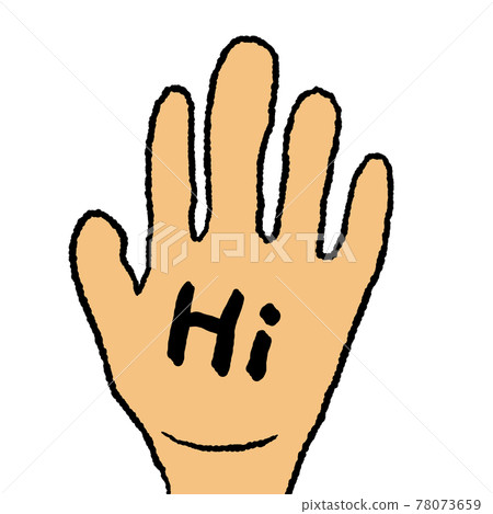 Hi - Stock Illustration [78073659] - PIXTA