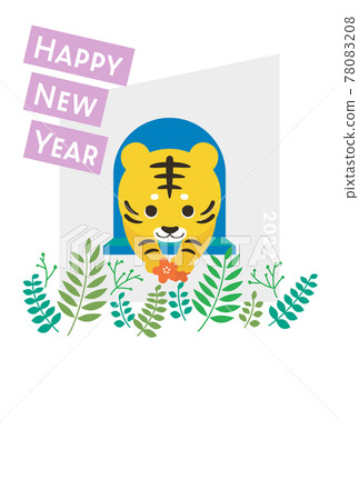 Tiger year New year's card - Stock Illustration [78083208] - PIXTA